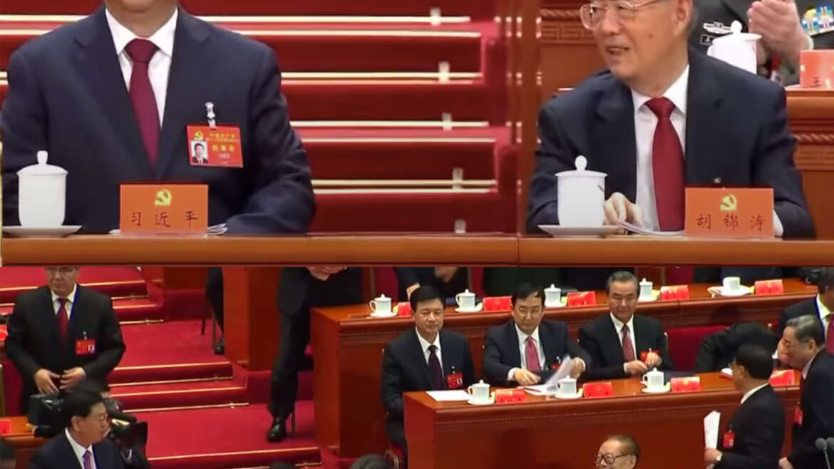 Is Xi Jinping a Dictator? - Domino Theory