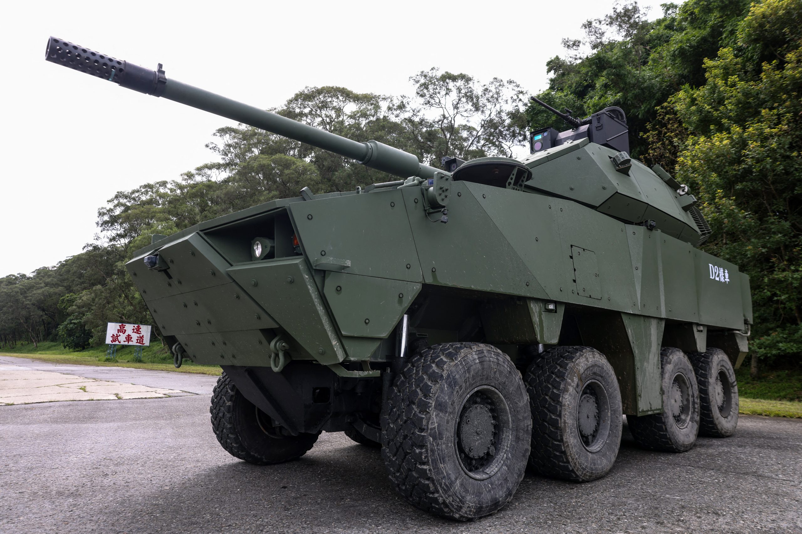 Why Does Taiwan’s New Tank Have Wheels? - Domino Theory
