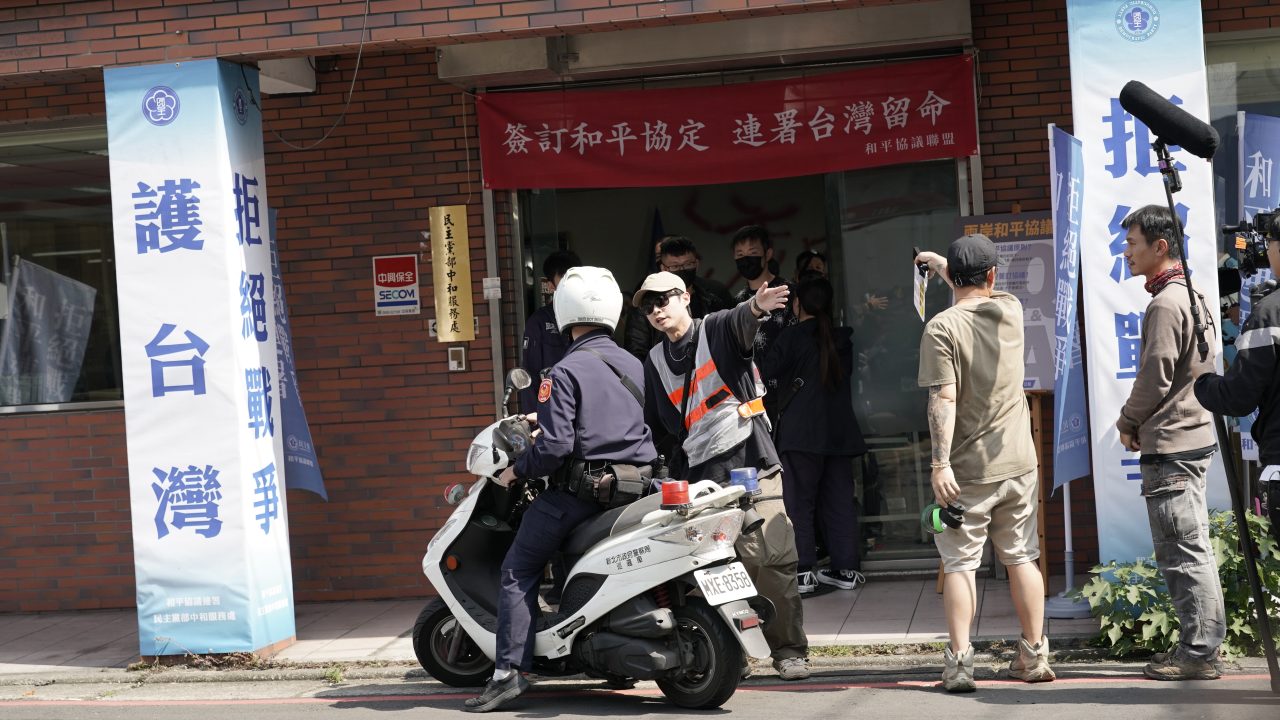 The Chinese Fifth Column in Taiwan - Domino Theory